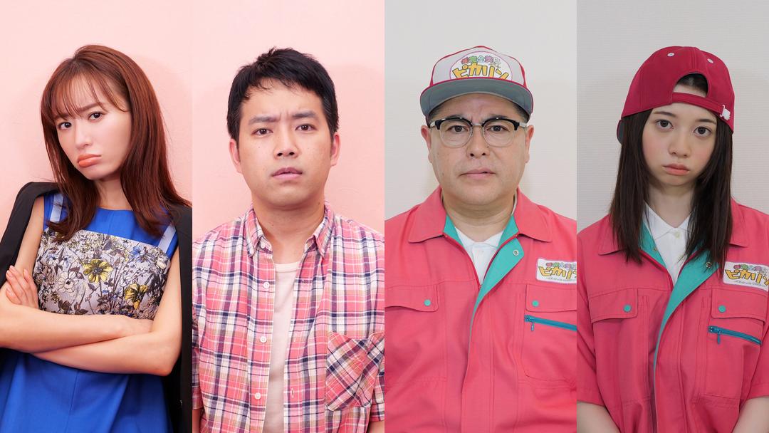 ああ、ラブホテル ～秘密～ 第02話 | 映画・ドラマ・アニメの動画はTELASA(テラサ)