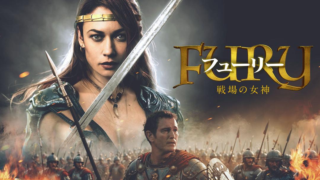フューリー 戦場の女神／字幕 | 映画・ドラマ・アニメの動画はTELASA(テラサ)