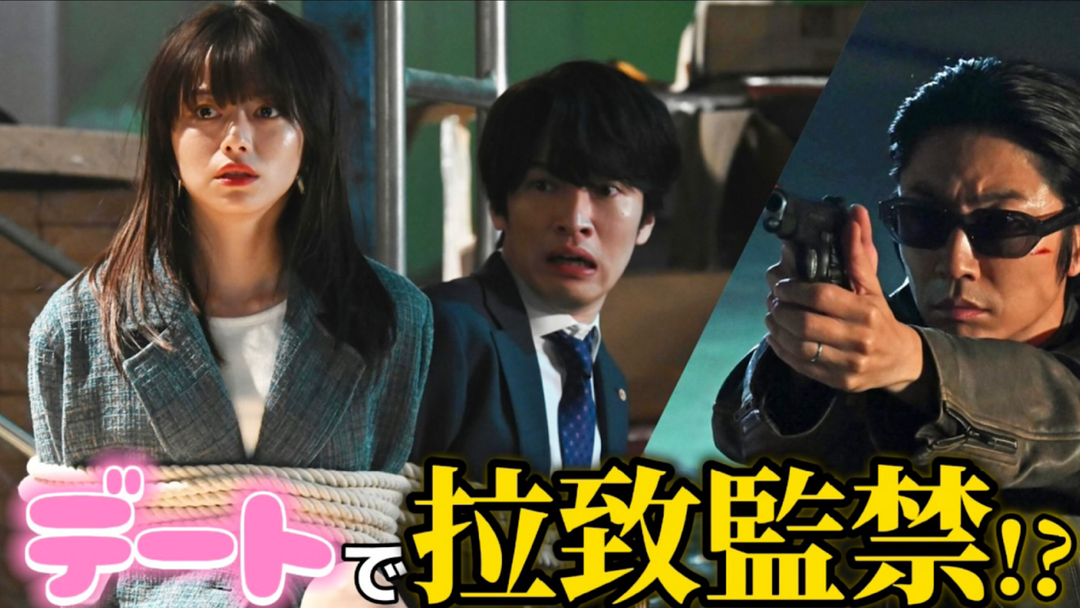 今日からヒットマン（2023/11/17放送分）第04話 | 国内ドラマの動画配信はTELASA(テラサ)-見逃し配信＆動画が見放題