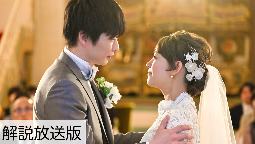 unknown[解説放送]（2023/05/23放送分）第06話 | 映画・ドラマ・アニメの動画はTELASA(テラサ)