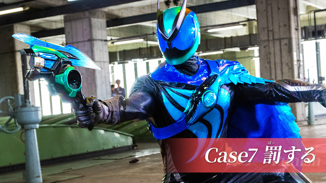 仮面ライダーゼッツ 第07話 | キッズ・特撮の動画配信はTELASA(テラサ)-見逃し配信＆動画が見放題