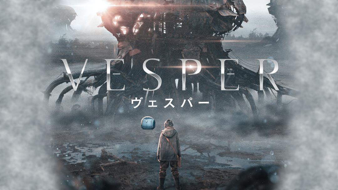 VESPER／ヴェスパー／字幕 | 映画・ドラマ・アニメの動画はTELASA(テラサ)