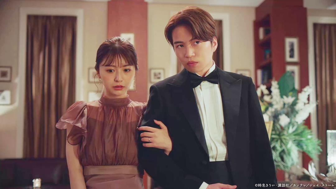 ウソ婚（2023/07/25放送分）第03話 | 国内ドラマの動画配信はTELASA(テラサ)-見逃し配信＆動画が見放題