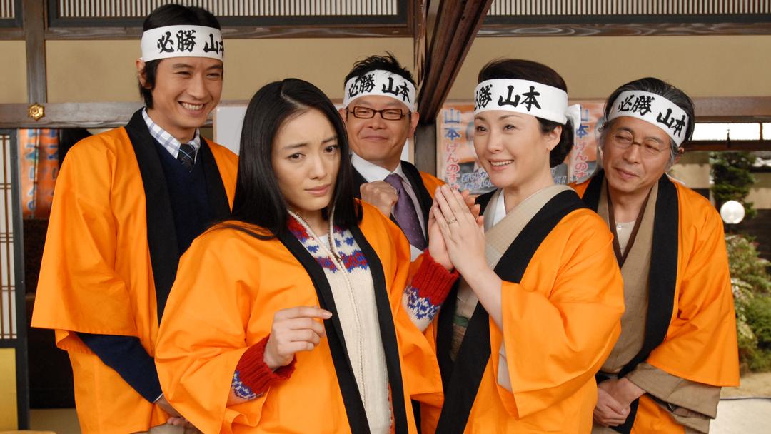 エラいところに嫁いでしまった！ 第04話 | 国内ドラマの動画配信はTELASA(テラサ)-見逃し配信＆動画が見放題