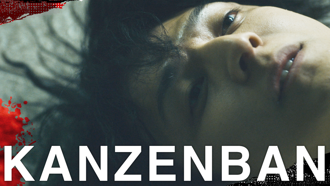 警部補ダイマジン 完全版 第07話 | 国内ドラマの動画配信はTELASA(テラサ)-見逃し配信＆動画が見放題