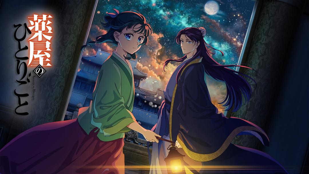 薬屋のひとりごと | アニメの動画配信はTELASA(テラサ)-見逃し配信＆動画が見放題