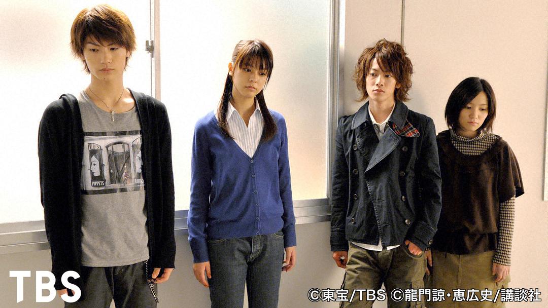 ブラッディ・マンデイ シーズン1 第09話 | TELASA(テラサ)-国内ドラマの見逃し配信＆動画が見放題