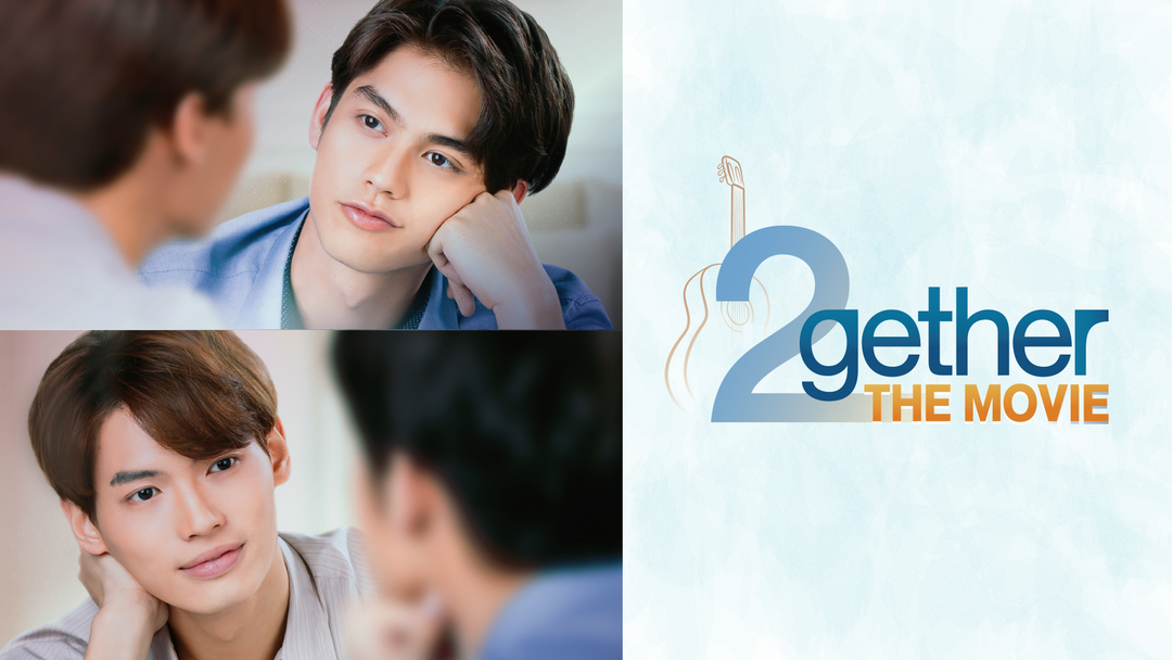 2gether THE MOVIE／字幕 | 洋画の動画配信はTELASA(テラサ)-見逃し配信＆動画が見放題