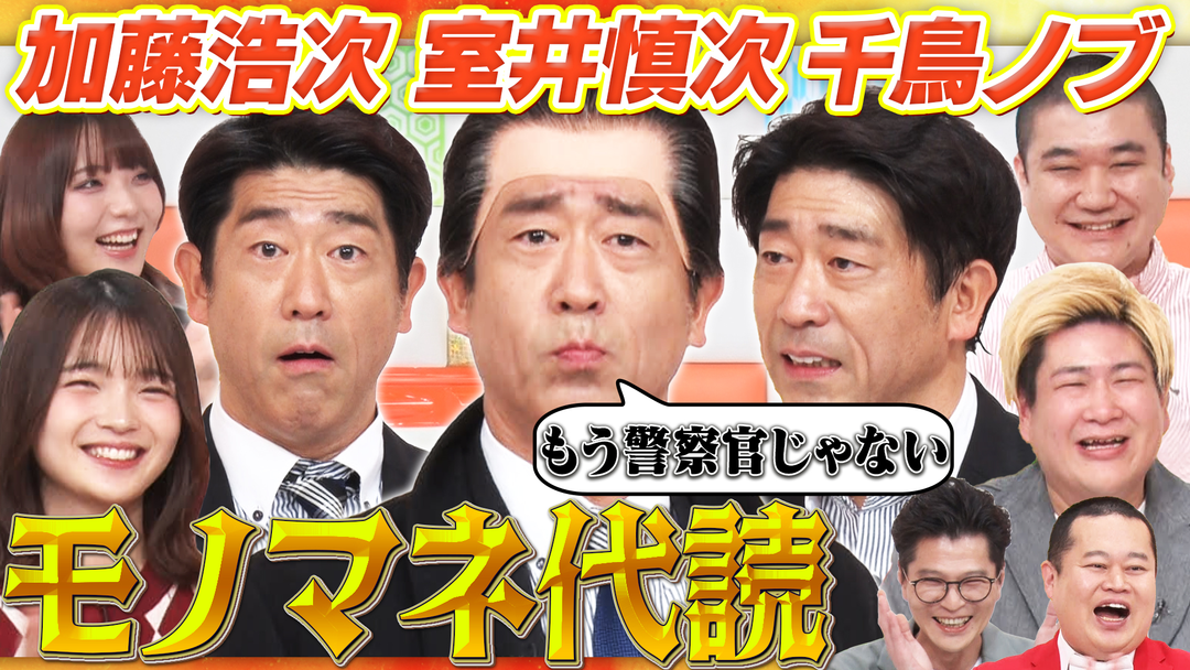 まいにち大喜利 【今週の回答者】ダウ90000吉原、ダウ90000園田、福留光帆、ビスケットブラザーズきん | バラエティ・音楽の動画配信はTELASA(テラサ)-見逃し配信＆動画が見放題
