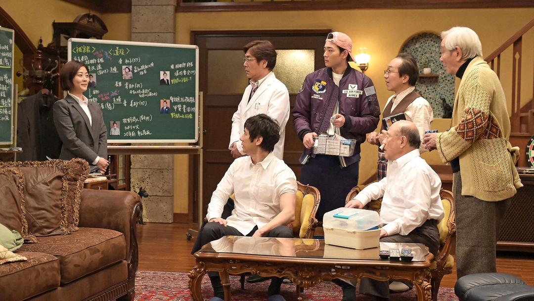 メゾン・ド・ポリス 第09話 | 映画・ドラマ・アニメの動画はTELASA(テラサ)