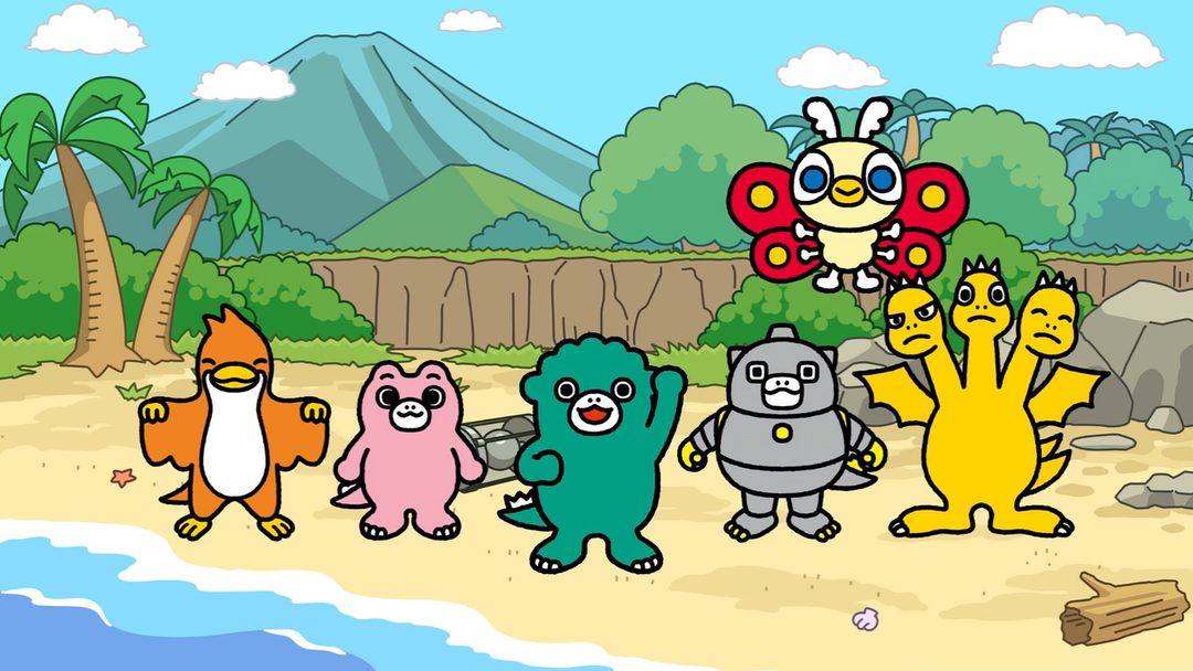 ちびゴジラの逆襲 第065話 | キッズ・特撮の動画配信はTELASA(テラサ)-見逃し配信＆動画が見放題