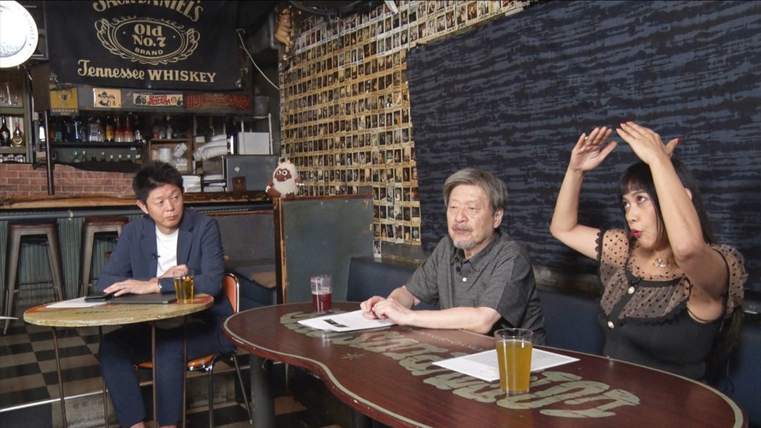 シン・オカルト倶楽部 ＃044 | その他の動画配信はTELASA(テラサ)-見逃し配信＆動画が見放題