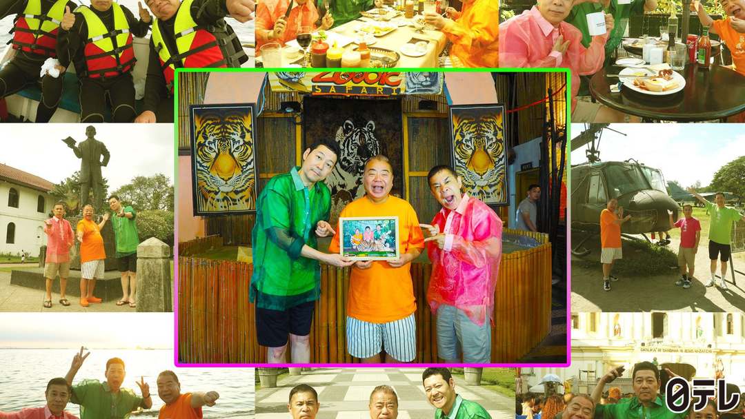 東野・岡村の旅猿26 ～プライベートでごめんなさい…（2025/03/26放送分）第24話（最終話） | バラエティ・音楽の動画配信はTELASA(テラサ)-見逃し配信＆動画が見放題