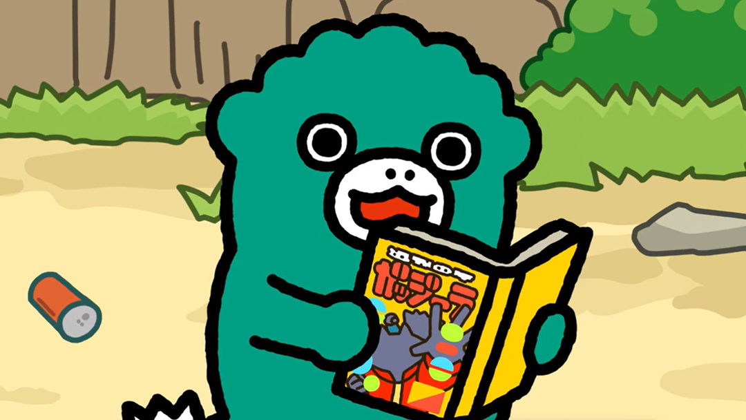 ちびゴジラの逆襲 第075話 | 映画・ドラマ・アニメの動画はTELASA(テラサ)